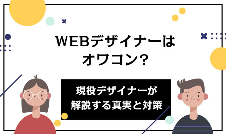 GROVER DESIGN | 大阪のフリーランスwebデザイナーです。