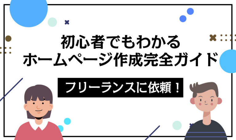 GROVER DESIGN | 大阪のフリーランスwebデザイナーです。